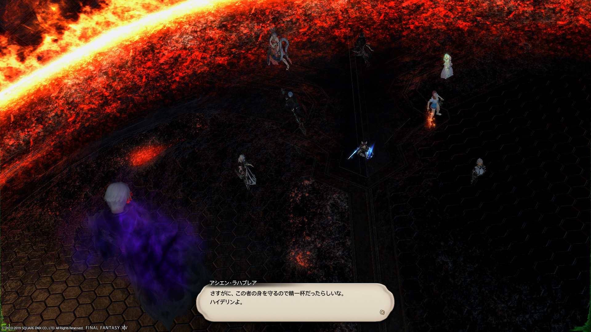 とりとうさぎと | 【#FF14】ファルコン号を手に入れました